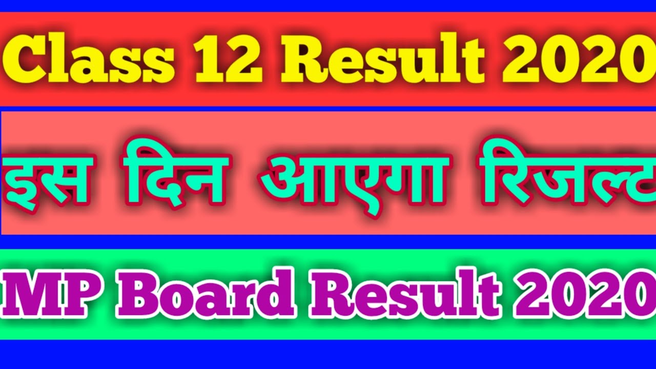 Class 12 Result 2020 | MP Board Class 12 Result 2020 Update | Class 12 ...