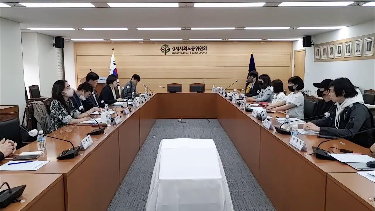 제2차 사회적약자 보호분과 간담회 인사말씀 Youtube
