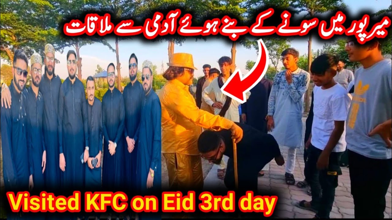 Meet Gold man in mirpur||kfc visit on eid 3rd day - YouTube