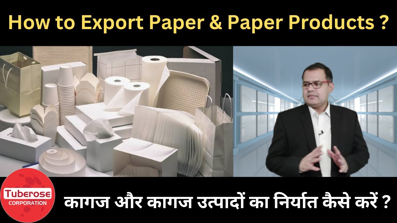 How to Export Paper & Paper Products . Tuberose Corporation #export # ...