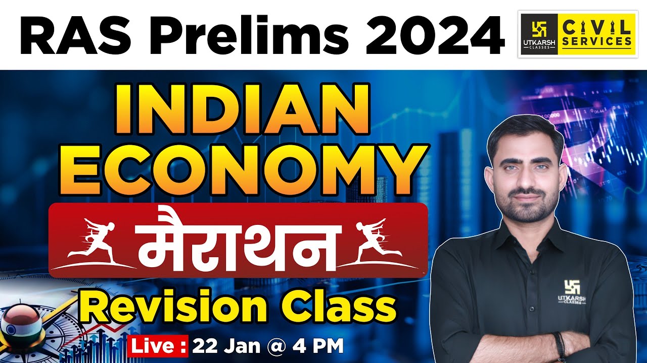 RAS Prelims 2024 | Indian Economy मैराथन Revision Class | By Bhupendra Sir | RAS Utkarsh - YouTube