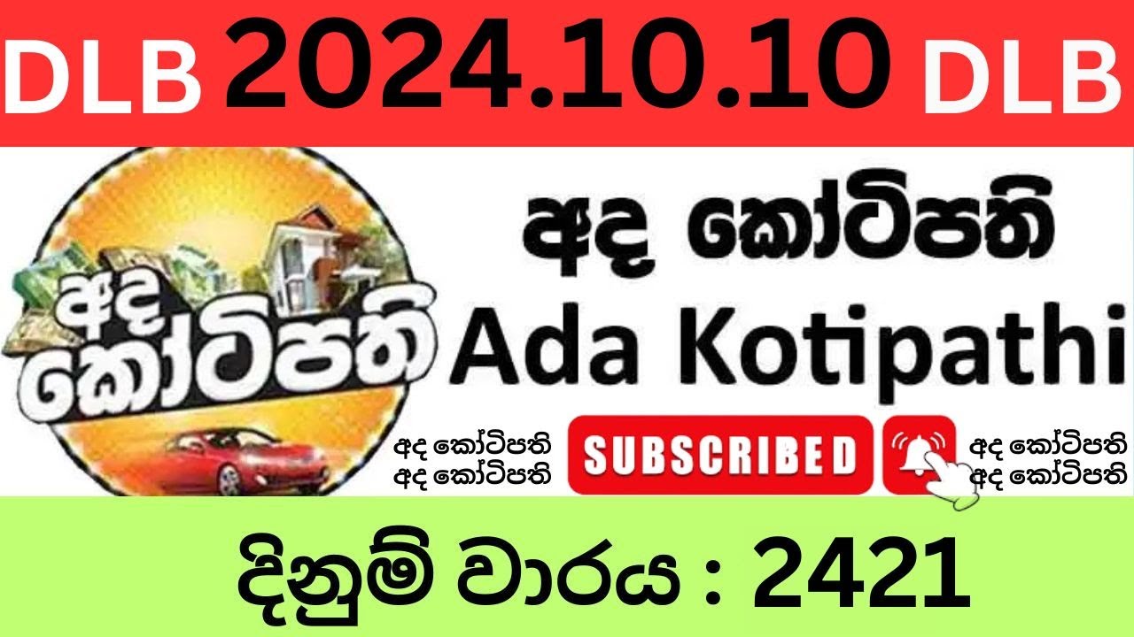 Ada Kotipathi 2421 2024.10.10 Lottery Results Lotherai dinum anka 2421 ...