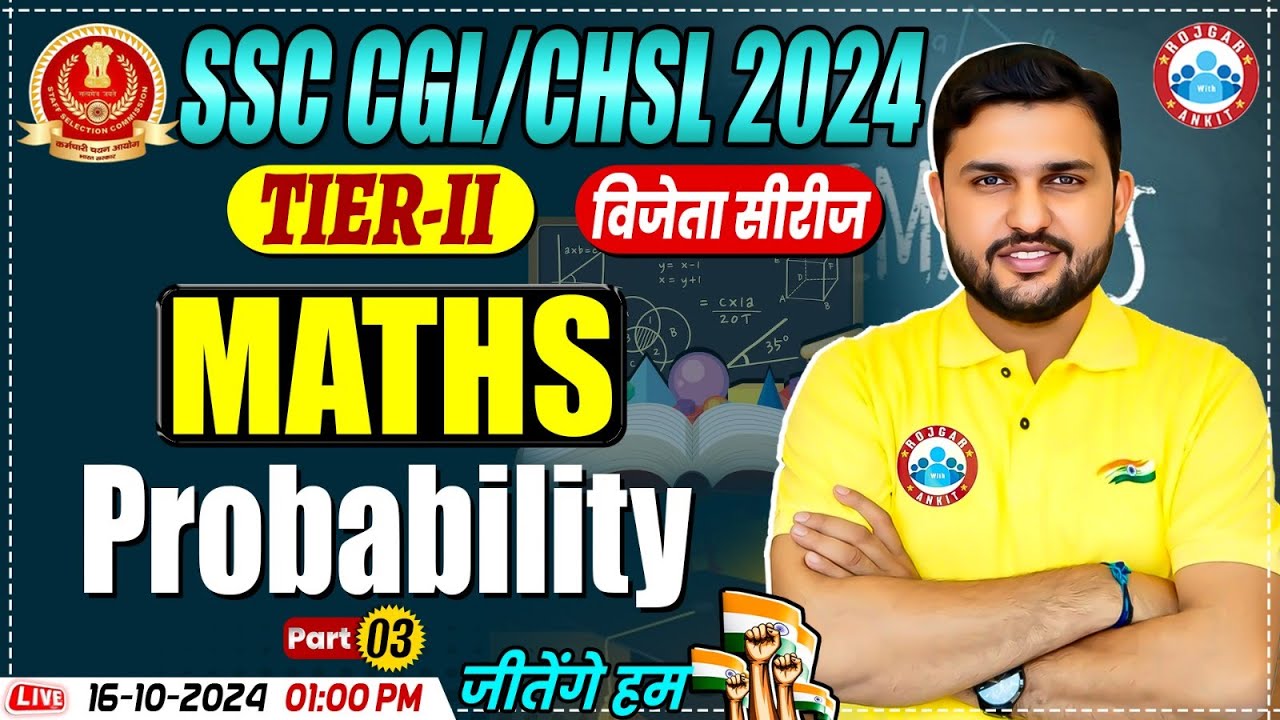 SSC CGL Mains Probability Questions 2024 | Maths for SSC CHSL Tier 2 ...
