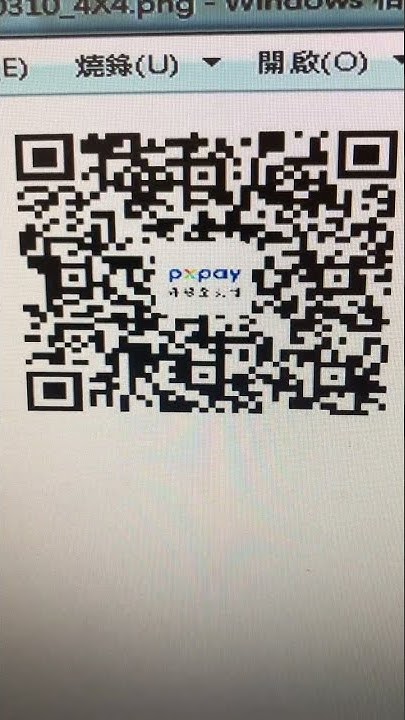 全聯福利中心升級全支付QR歡迎掃描升級pxpay - YouTube