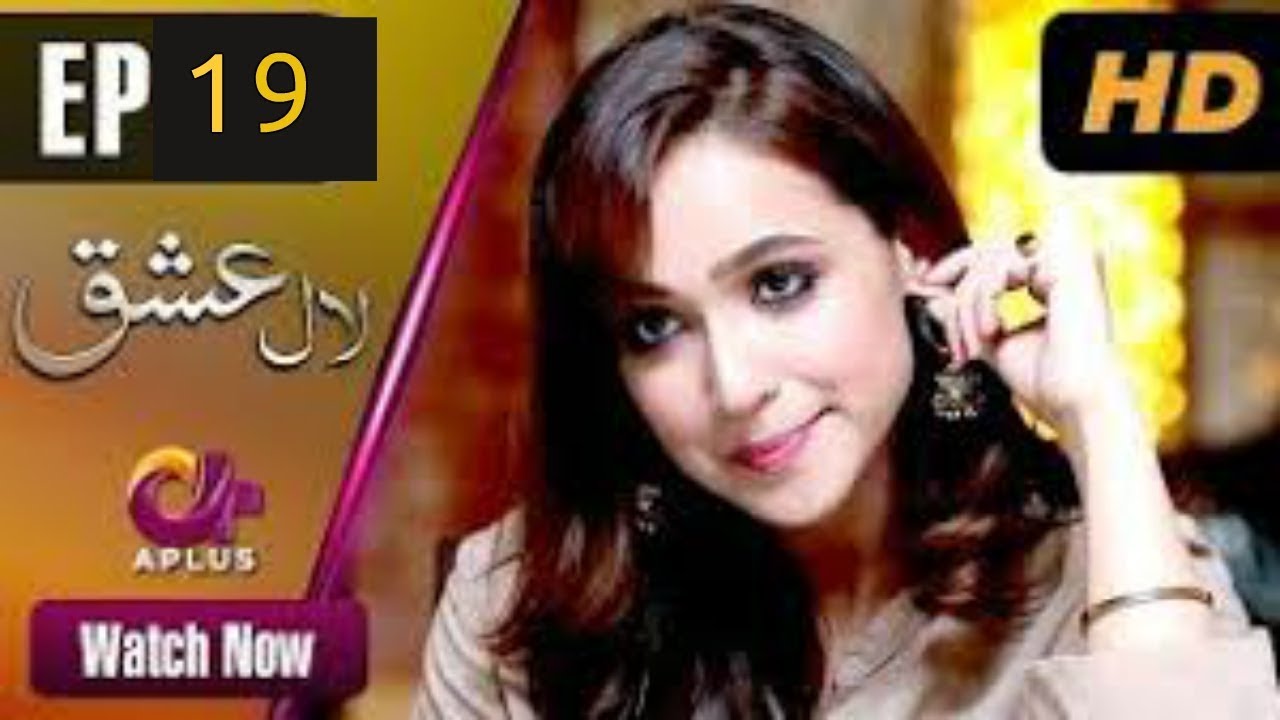 Laal Ishq - Episode 19 | Aplus Dramas | Faryal Mehmood, Saba Hameed ...