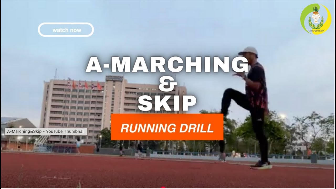 A-Marching&Skip #youthathletics #youthtraining #runningdrills - YouTube