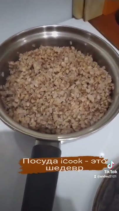 Посуда iCook - это шедевр. От Амвэй. - YouTube