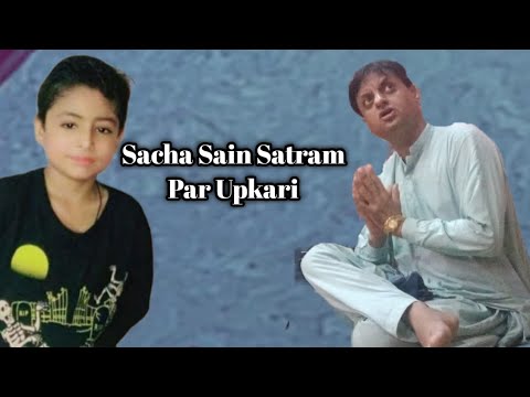 Sacha Sain Satram Par Upkari - YouTube