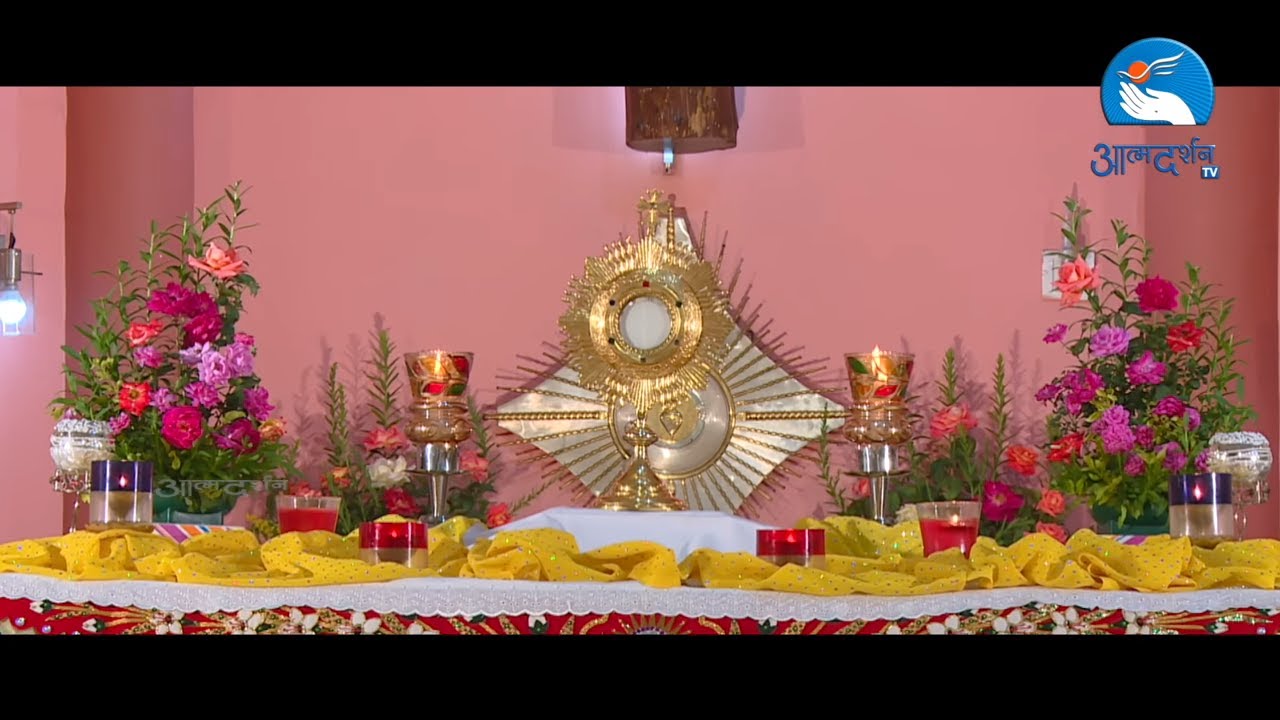 प्रभु की आराधना | Adoration By FCC Sisters Sukhliya | Atmadarshan TV ...