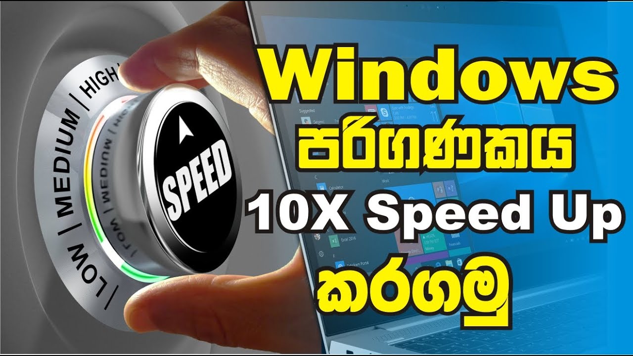 Windows 10 Computer Speed Up Tips| Dulidu tech tip - YouTube