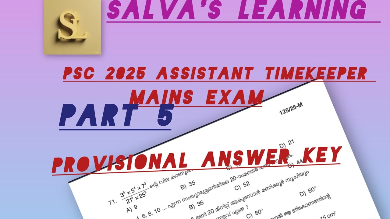 PSC 2025 Assistant Time Keeper Mains Exam - Provisional Answer key ...