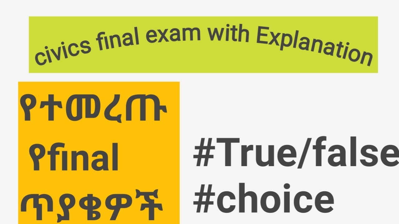 civic and morality freshman course final exam with answer - YouTube
