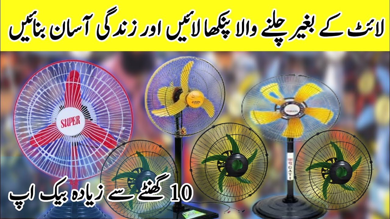 12 Volt DC FANS Cheapest Wholesale market | Cheapest Dc Fan market ...