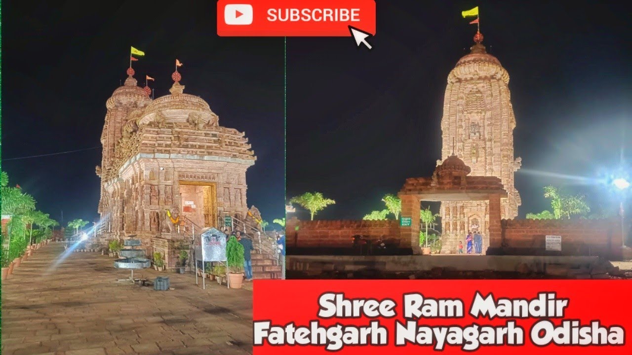 Fategarh Ram Mandir Nayagarh Odisha ||Fategarh Ram Mandir ||Fategarh ...