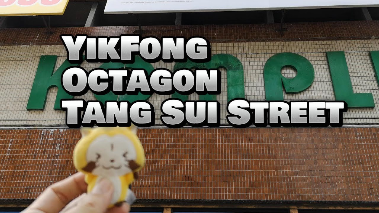 Malaysia Perak Ipoh Yik Fong, Octagon, Tang Sui Street - YouTube