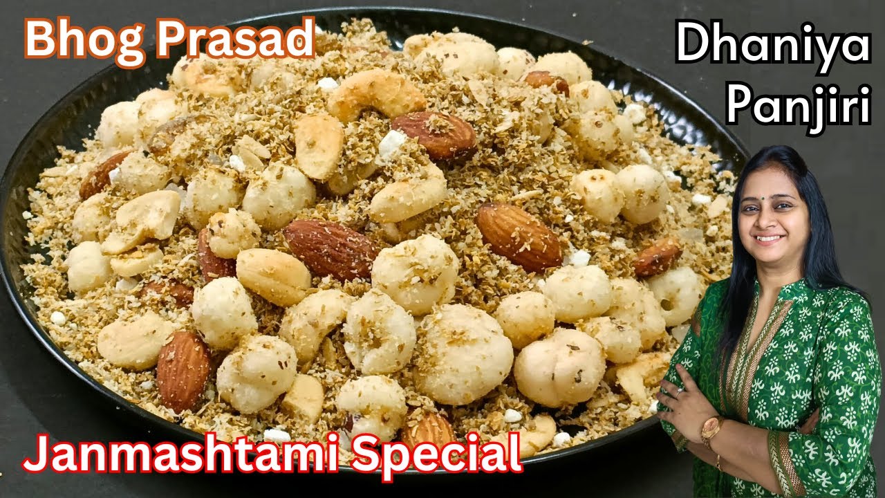 Dhaniya Panjiri Recipe For Janmashtami |Dhaniya Panjiri Kaise Banti Hai |How To Make Dhaniya ...