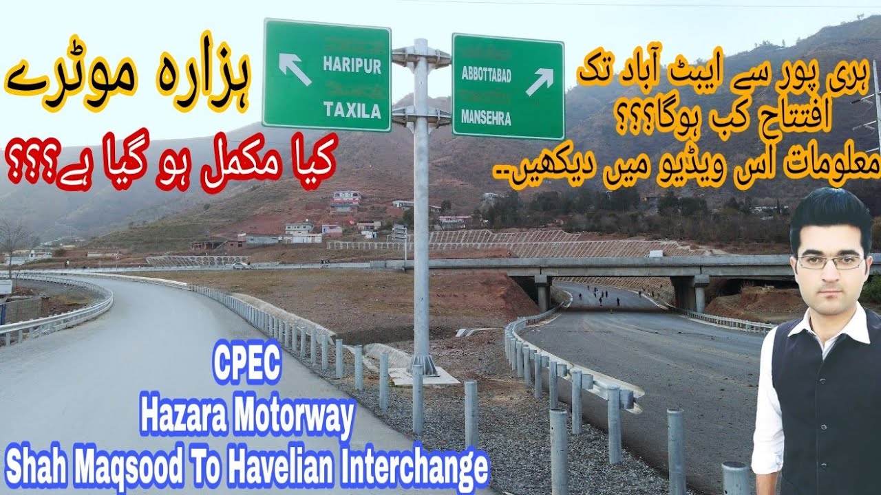 CPEC Hazara Motorway Shah Maqsood To Havelian Interchange || Havelian ...