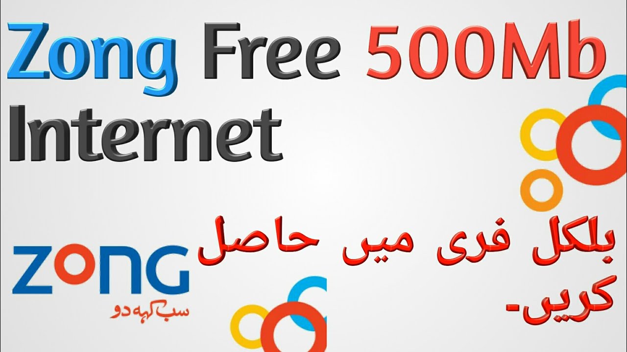 Zong free 500Mb internet || Zong Free internet - YouTube