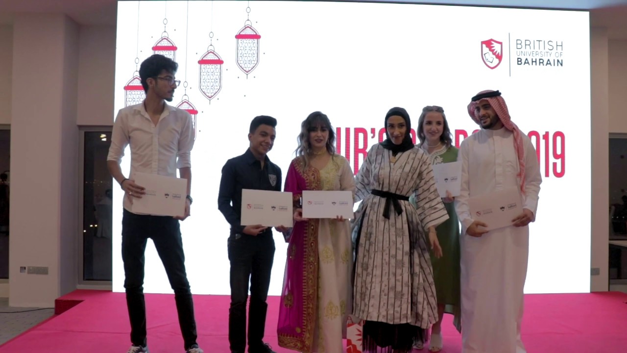 British University of Bahrain | Introduction - YouTube