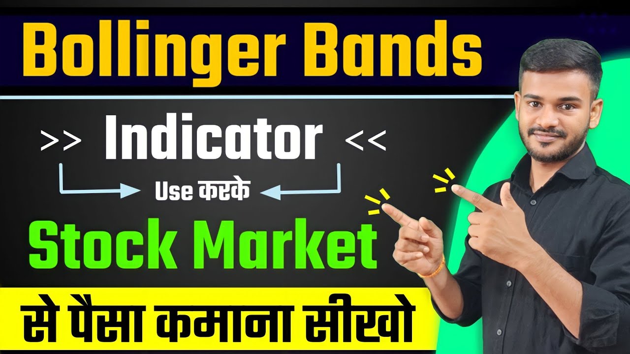 Basic Bollinger bands for beginners explain in hindi | how to use ...