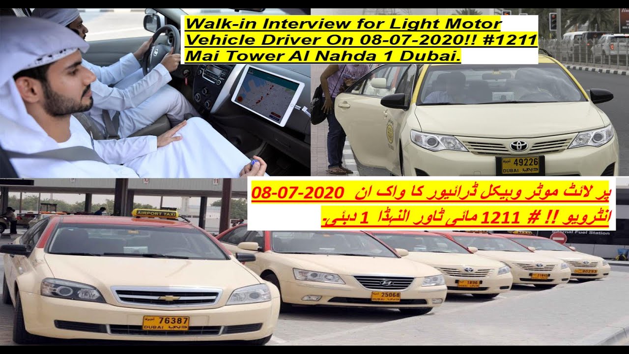 LTV DRIVER DUBAI - YouTube