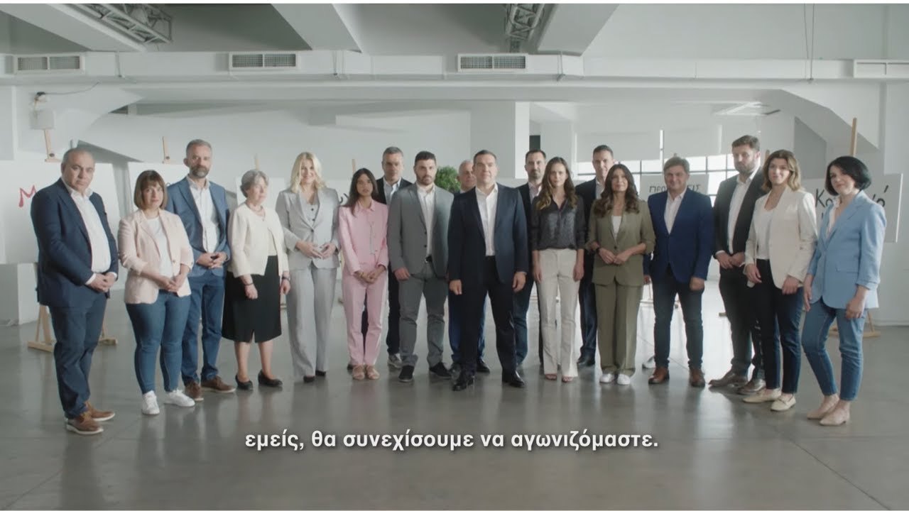 Για όλους αυτούς που συνεχίζουν να ονειρεύονται, εμείς, θα συνεχίσουμε ...