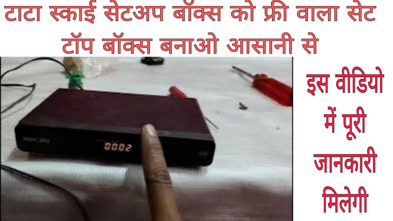 tara sky set top box ko💯🔥 DD free dish banao|| akash Electronic - YouTube