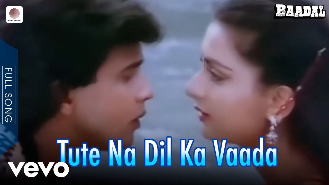 Baadal|Full Song | Mithun | Bappi Lahiri |S.P. Balasubrahmanyam - YouTube