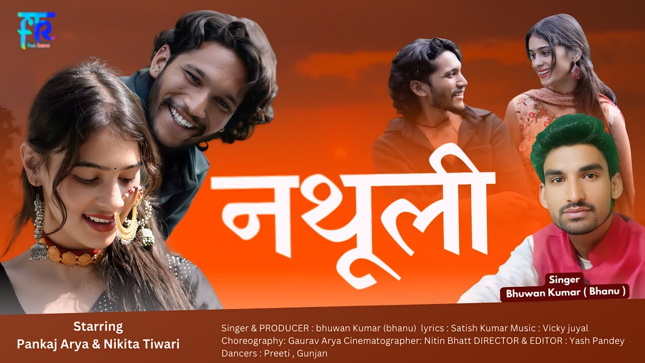 Nathuli | New Uttarakhandi Song 2024 | Pankaj Arya & Nikita Tiwari ...