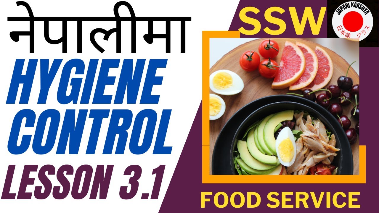 FOOD SERVICE||HACCP BASED FOOD HYGIENE SYSTEM ||#foodservice - YouTube