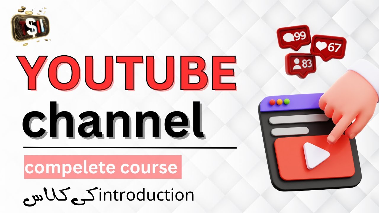 Youtube #2024 course intro of Youtube | technical sheza - YouTube