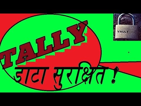 tally vault password ! tally vault password forgot ! tally vault ...