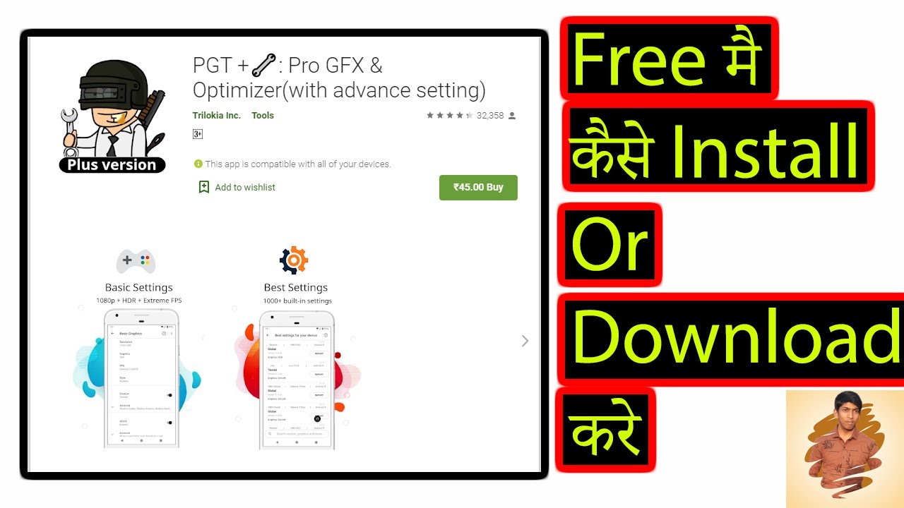 How To Download And Install Free Pgt +🔧: Pro Gfx & Optimizer(With ...