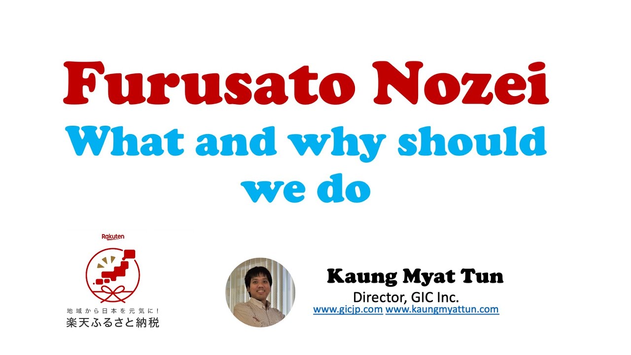 What is Furusato Nozei and why should we use or do it in Japan - YouTube
