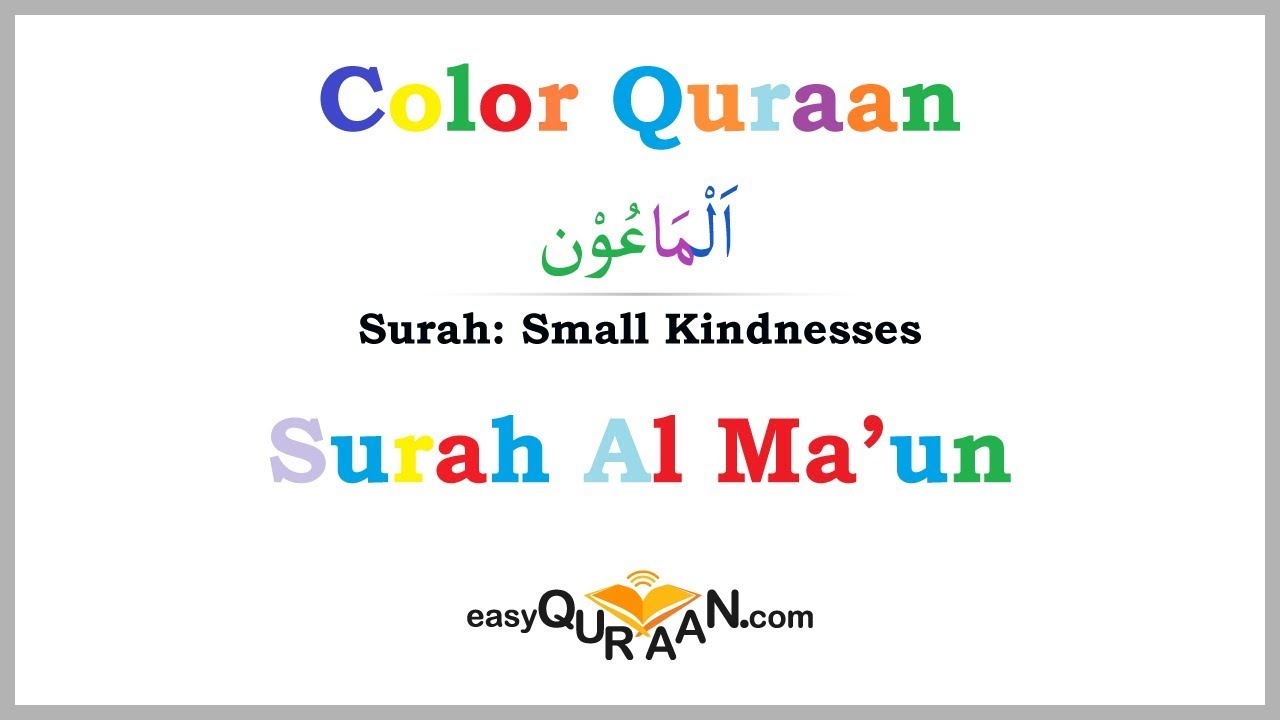 Surah Al-Ma'un (Small Kindnesses) | Quran for Kids | How To Learn AL ...