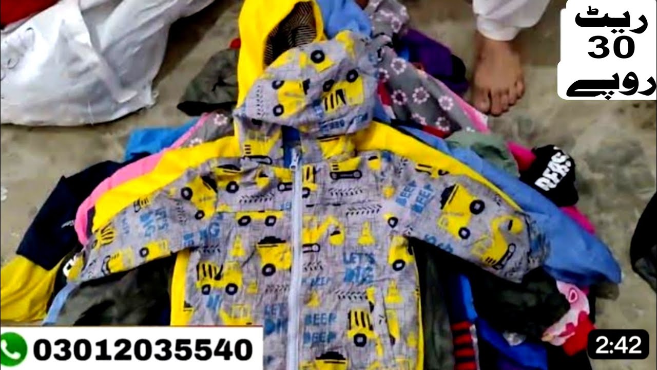 SherShah Kids Badgeer | Kids Light ParaShot Jacket | Used Kids Jacket ...