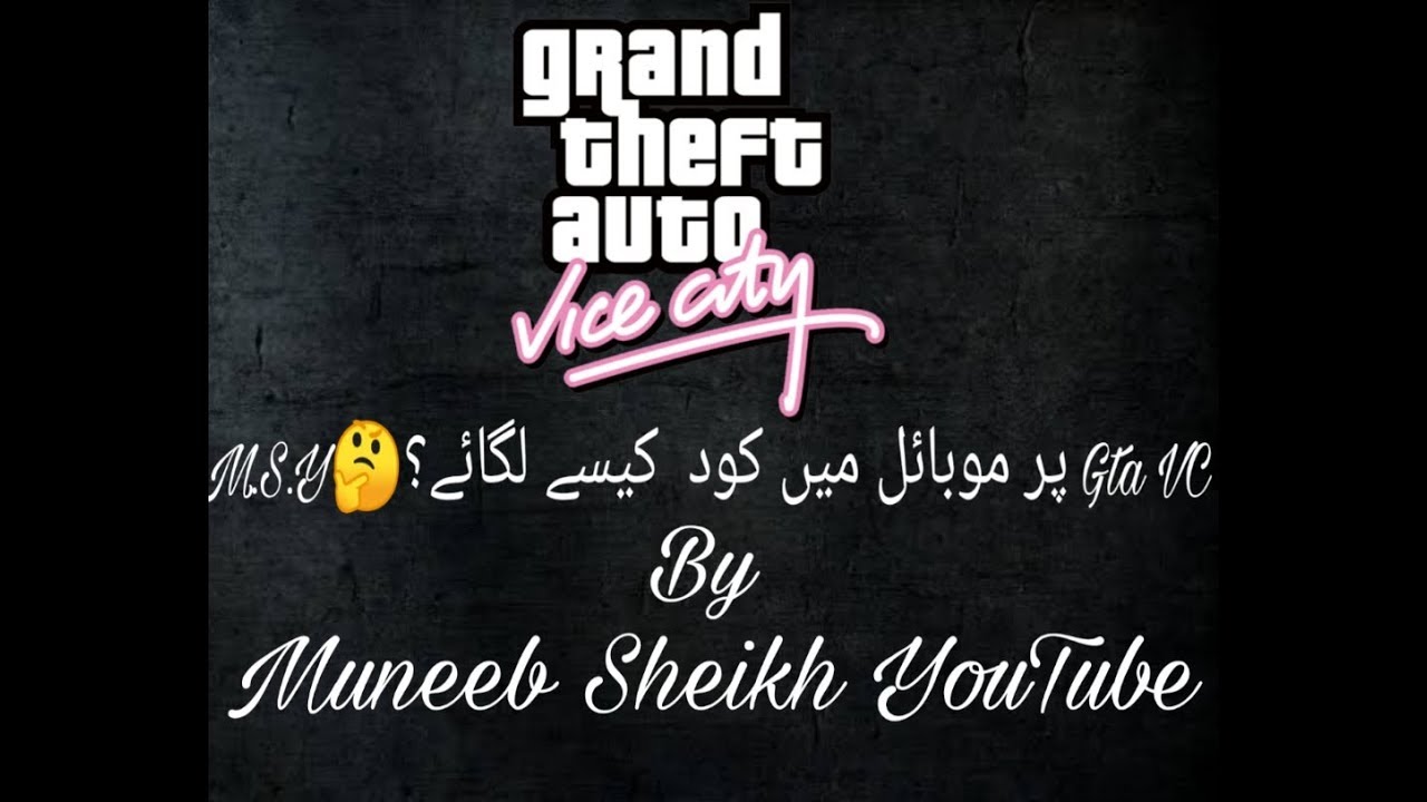 How to enter cheat codes in Android device on GTA vice city - YouTube