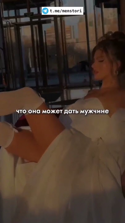 Почему девушки стали настолько афигевшими #мужскаяпсихология # ...