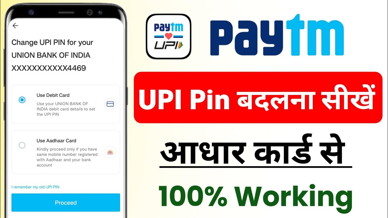 Paytm me aadhar card se UPI Pin kaise badle | Change paytm UPI Pin ...