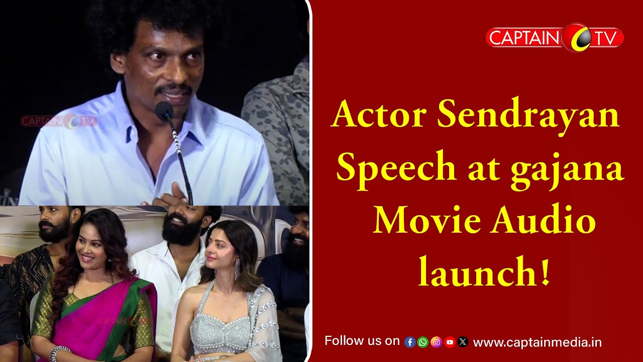 Actor Sendrayan Speech At gajana movie audio launch! - YouTube
