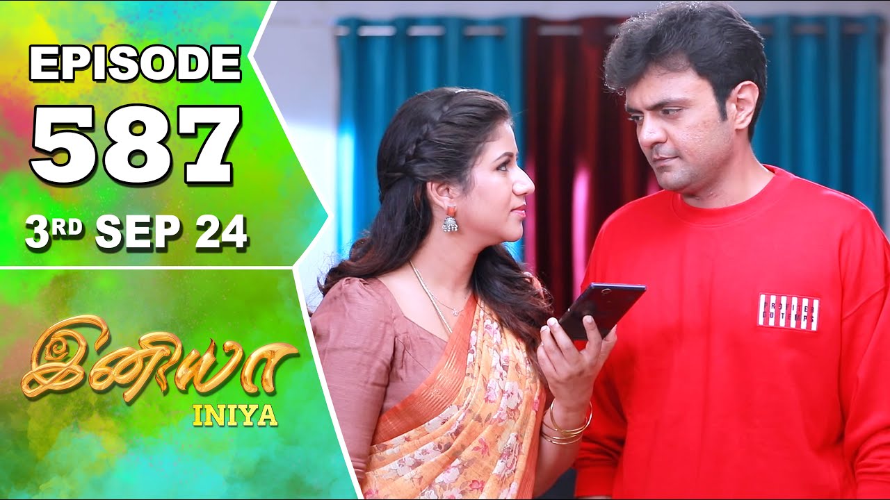 Iniya Serial | Episode 587 | 3rd Sep 2024 | Alya Manasa | Rishi ...