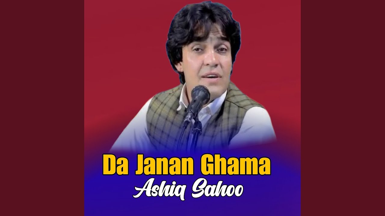 Da Janan Ghama - YouTube