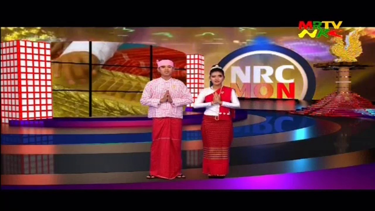 MRTV NRC (Myanmar) sign off | 15.7.2020 - YouTube