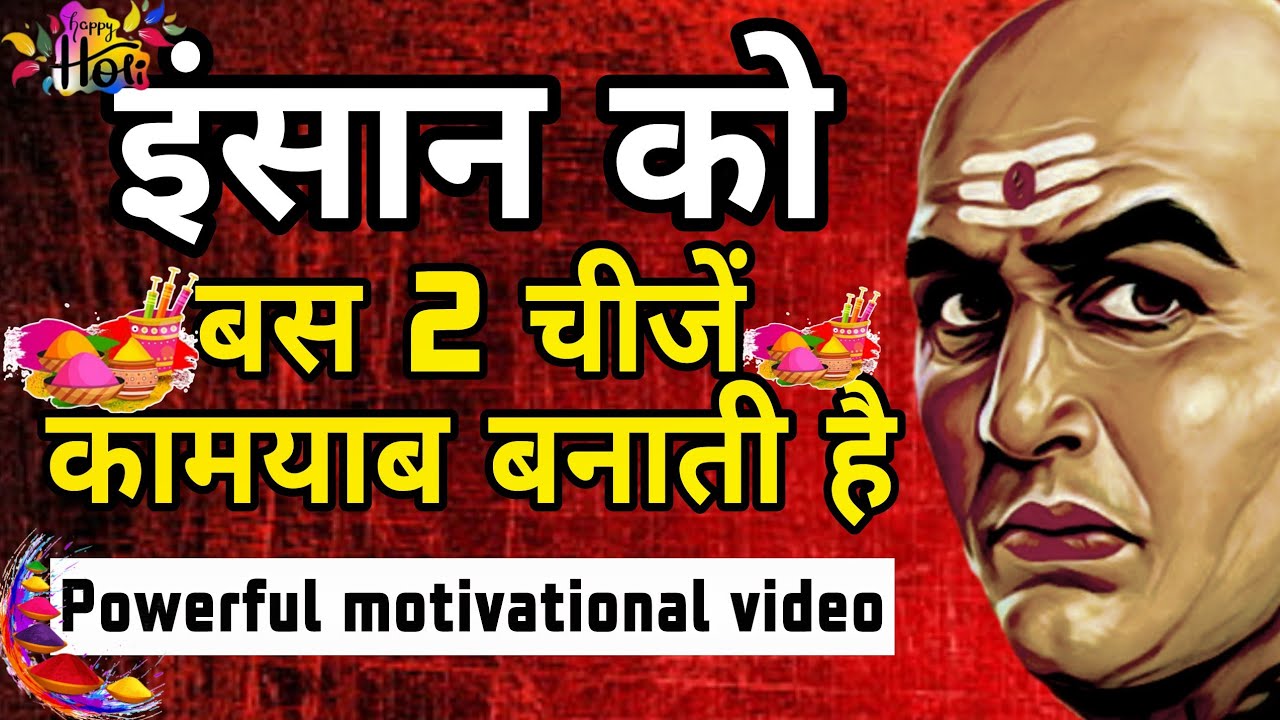 POWERFUL MOTIVATIONAL VIDEO | MOTIVATIONAL VIDEO FOR LIFE ...