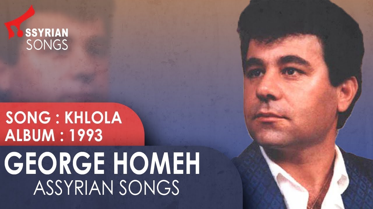 Assyrian George Homeh : Khlola - جورج هومي - YouTube