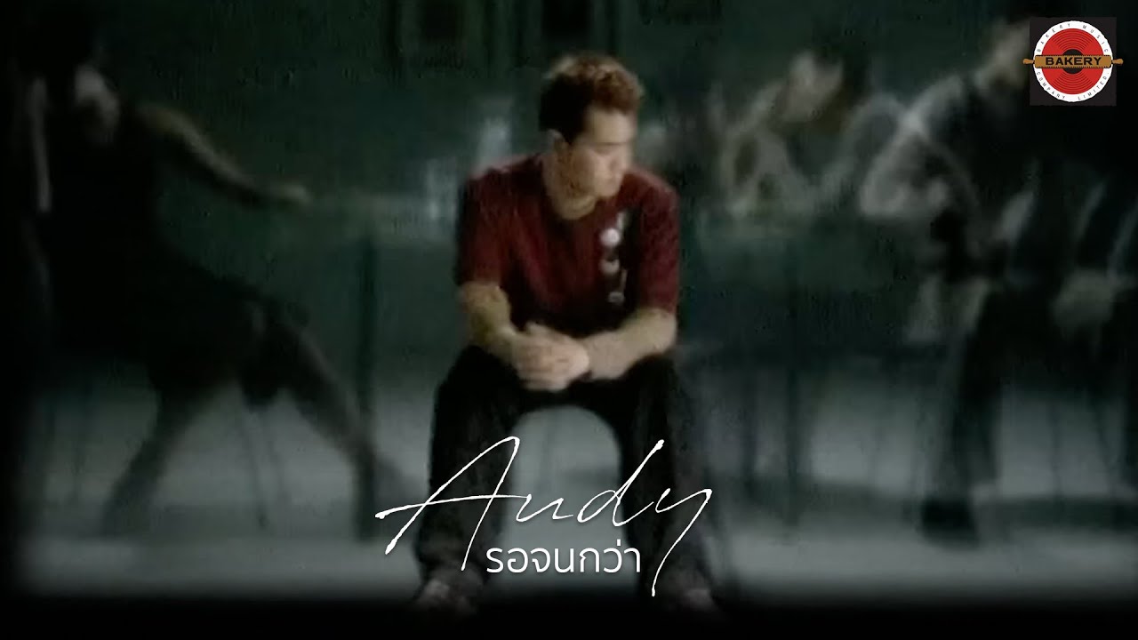 คนบางคน กับคนอย่างเธอ - Joni: Song Lyrics, Music Videos & Concerts