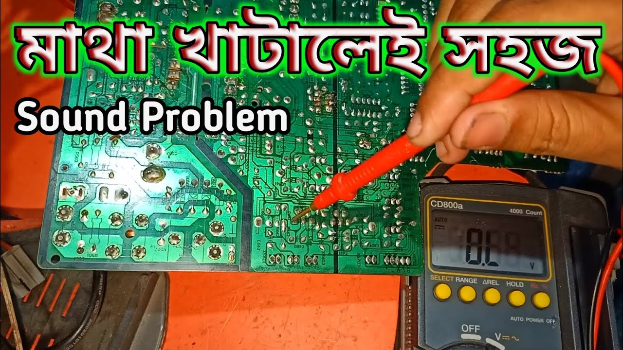 crt tv sound problem Bangla | tv factory sound problem | china crt tv ...