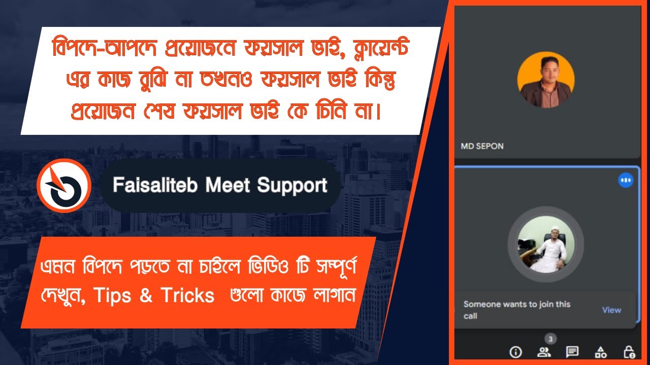 How to Optimize Your Ecommerce Products for Maximum Visibility With Faisaliteb - YouTube
