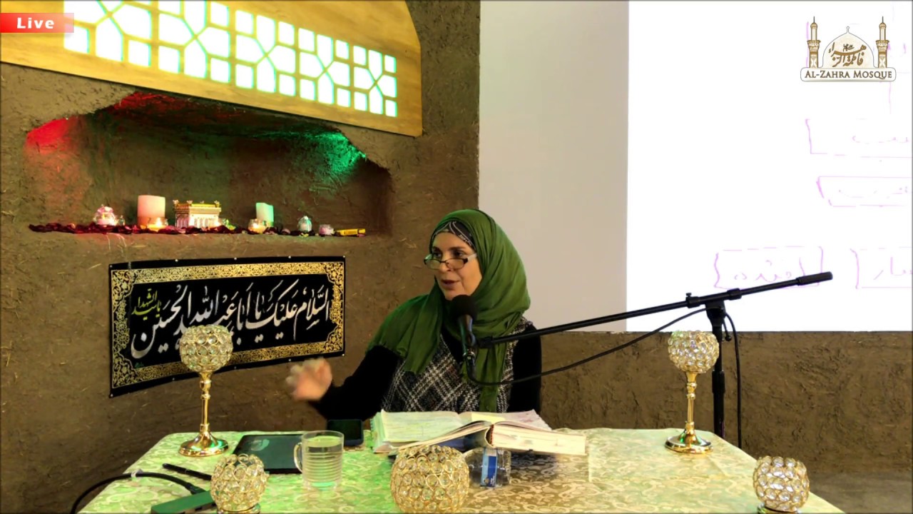 🔴 Live 03052020 📡 Live حافظه قرآن سرکار خانم سهیلا آرین تفسیر نهج البلاغه Youtube