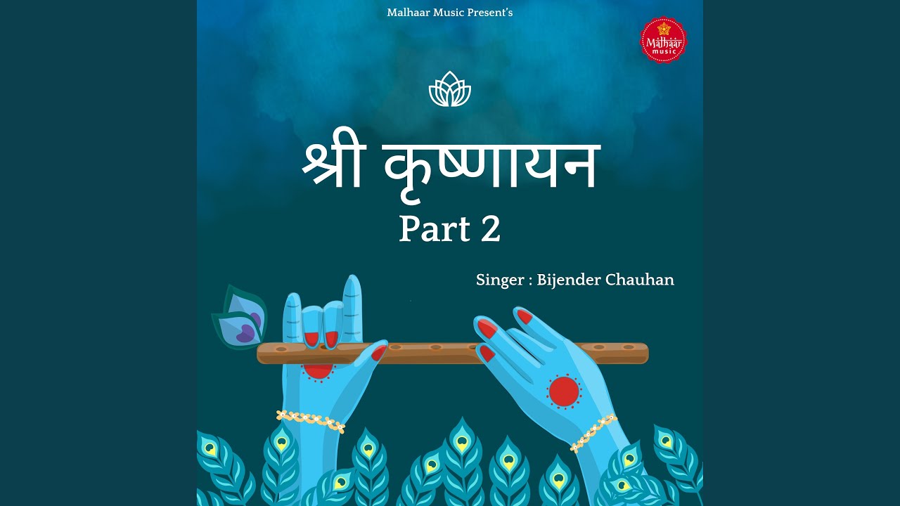 Shri Krishnayan Part 2 - YouTube